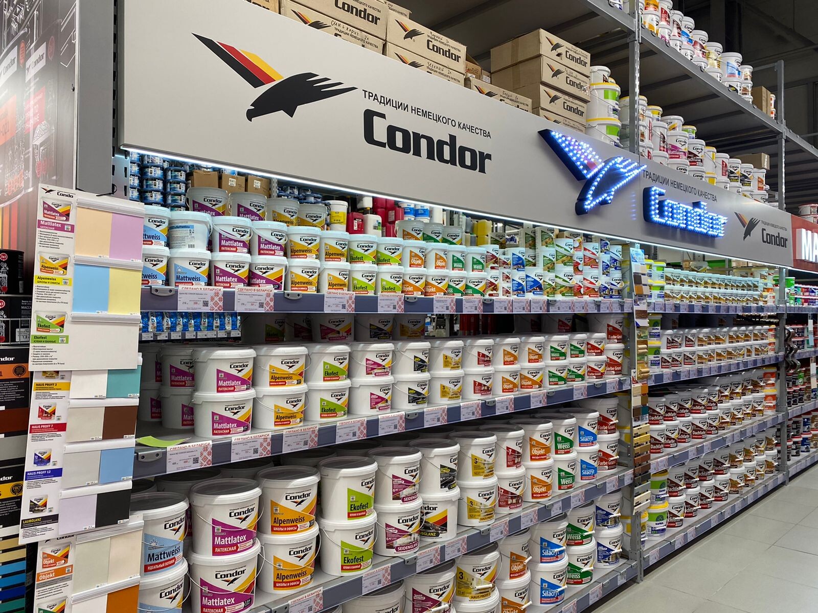 Контакты компании "7745 Всё для стройки" — 7745.ru