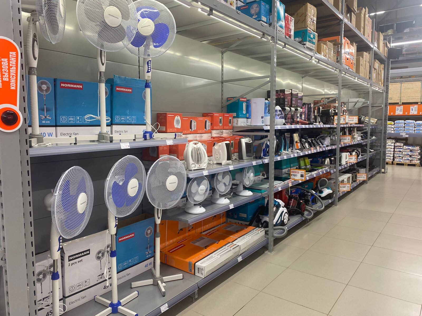 Контакты компании "7745 Всё для стройки" — 7745.ru