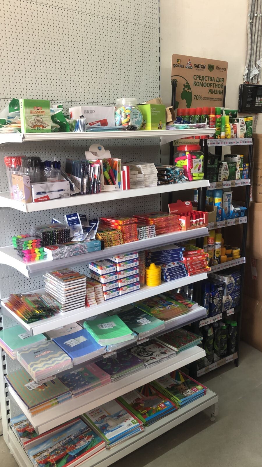 Контакты компании "7745 Всё для стройки" — 7745.ru