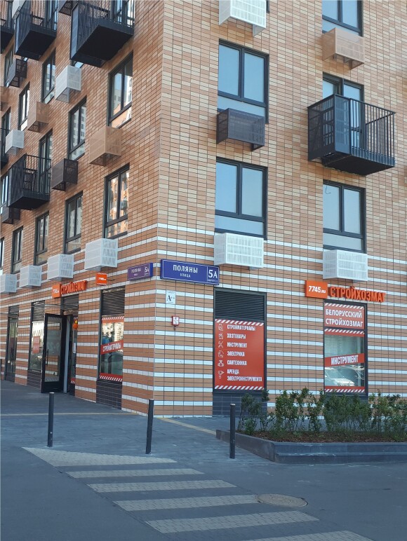 Контакты компании "7745 Всё для стройки" — 7745.ru